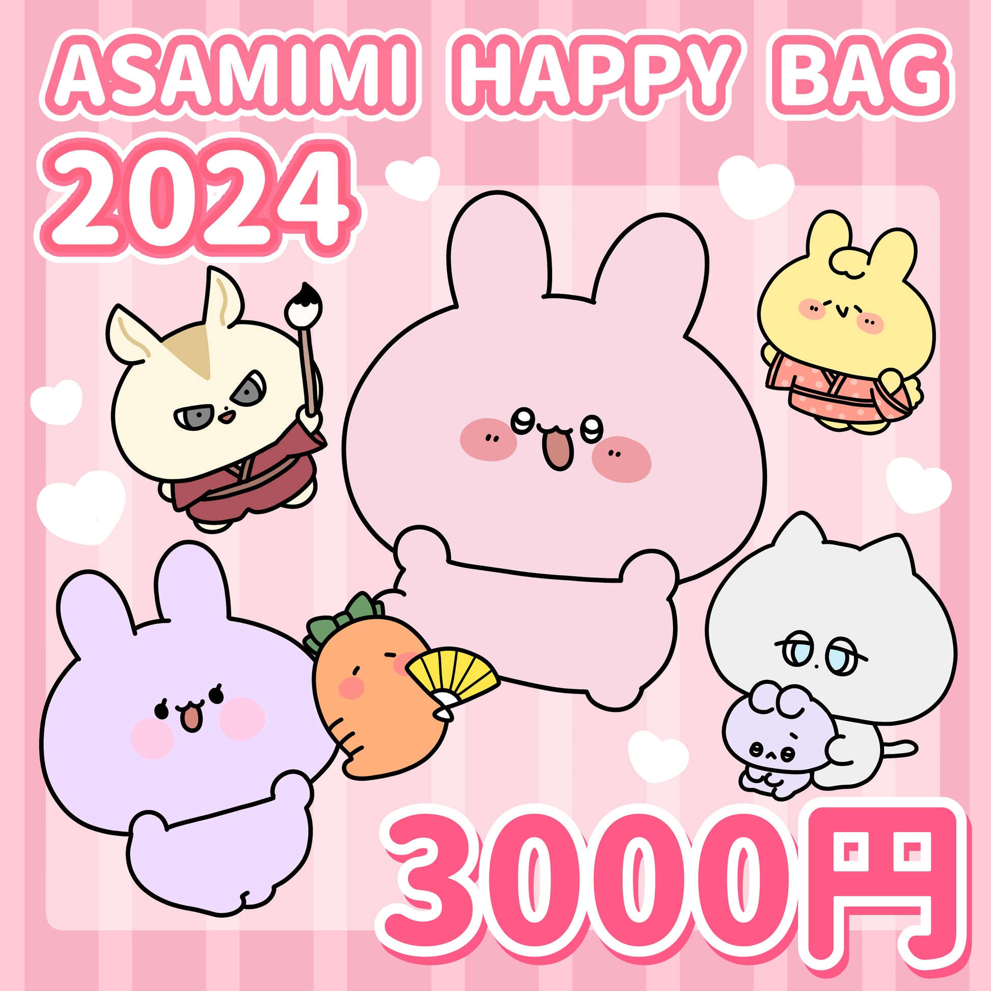 [Asamimi-chan] ASAMIMI HAPPY BAG 2024 (¥3,000) [Shipped in mid-January – SimpleSideMascots（サイマス ...