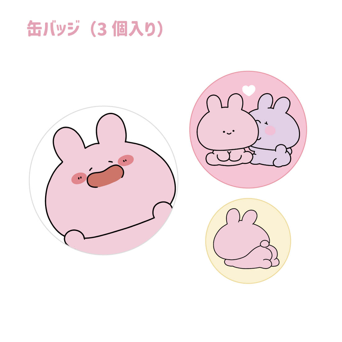 [Asamimi-chan] Tin badge (set of 3) (Asamimi BASIC JULY) [Shipped in m – SimpleSideMascots（サイマス ...