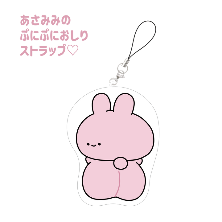 あさみみちゃんオリジナルグッズ – Page 2 – SimpleSideMascots（サイマス）公式オンラインショップ