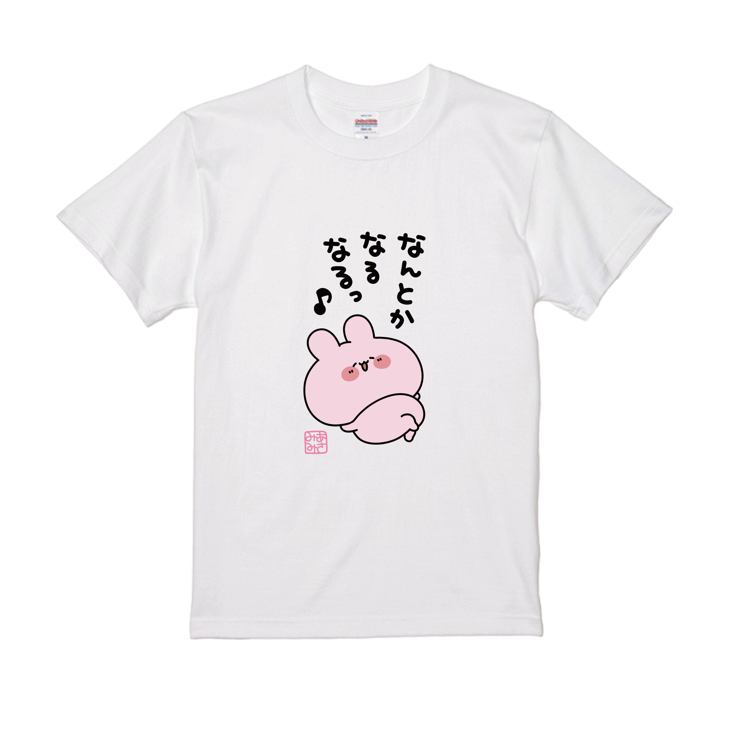 【あさみみちゃん】なんとかなるなる♪Tシャツ【2月中旬発送】 – SimpleSideMascots（サイマス）公式オンラインショップ