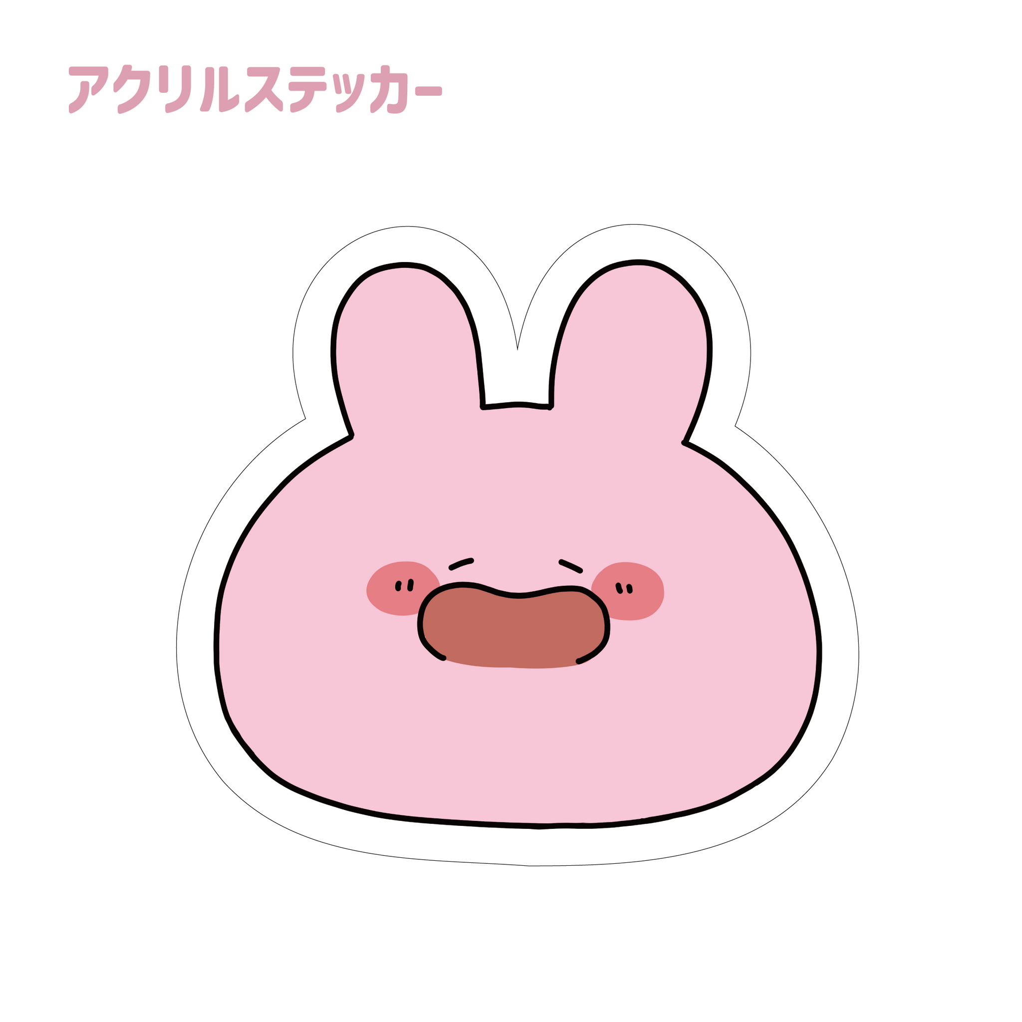 [Asamimi-chan] Acrylic sticker (Amulet for you! Series) [Shipped in mi ...