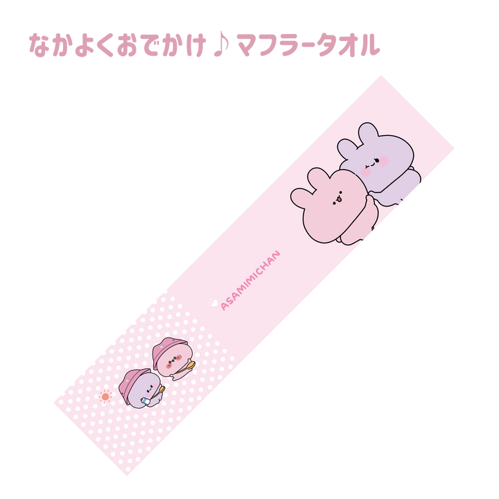 あさみみちゃんオリジナルグッズ – Page 2 – SimpleSideMascots（サイマス）公式オンラインショップ