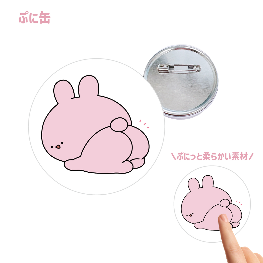 【あさみみちゃん】ぷに缶バッジ（あさみみBASIC AUGUST）【10月中旬発送】 – SimpleSideMascots（サイマス）公式オンラインショップ