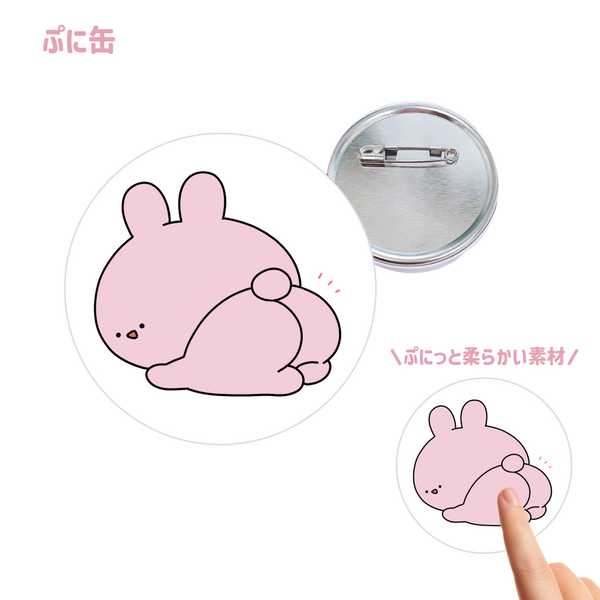 【あさみみちゃん】ぷに缶バッジ（あさみみBASIC AUGUST）【10月中旬発送】 – SimpleSideMascots（サイマス）公式オンラインショップ