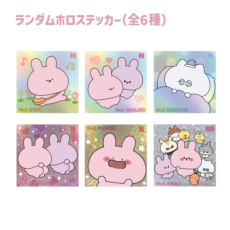 あさみみちゃんオリジナルグッズ – Page 2 – SimpleSideMascots（サイマス）公式オンラインショップ