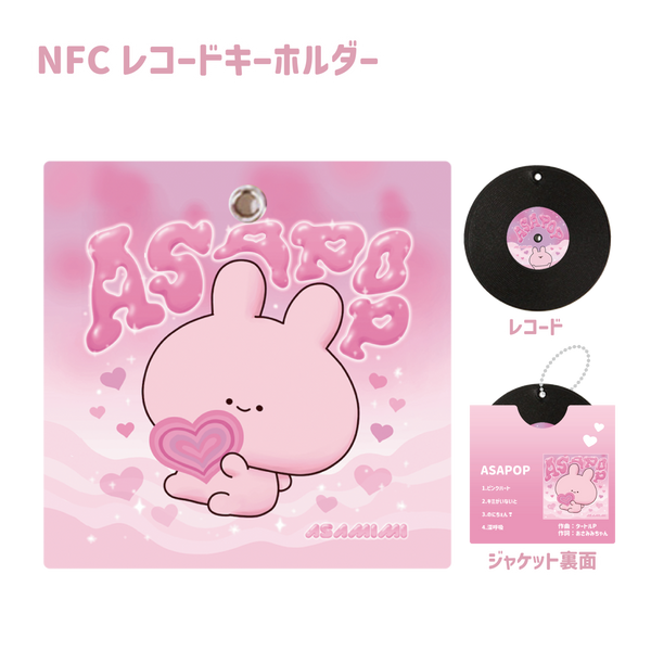 【あさみみちゃん】BAND_かざして再生！レコード型キーホルダー（ASAMIMI BASIC 2024 March） – SimpleSideMascots（サイマス）公式オンラインショップ