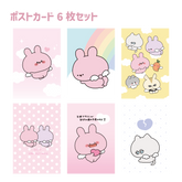 あさみみちゃんオリジナルグッズ – Page 2 – SimpleSideMascots（サイマス）公式オンラインショップ